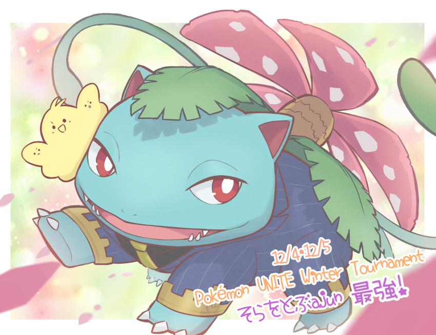 Safebooru - 025sakura393 bird black shirt blue jacket border bright ...