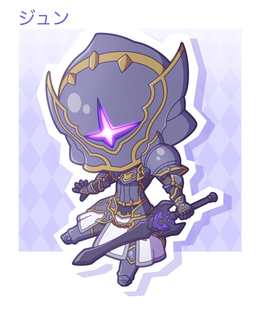 Safebooru - 1girl absurdres argyle background armor armored boots boots ...