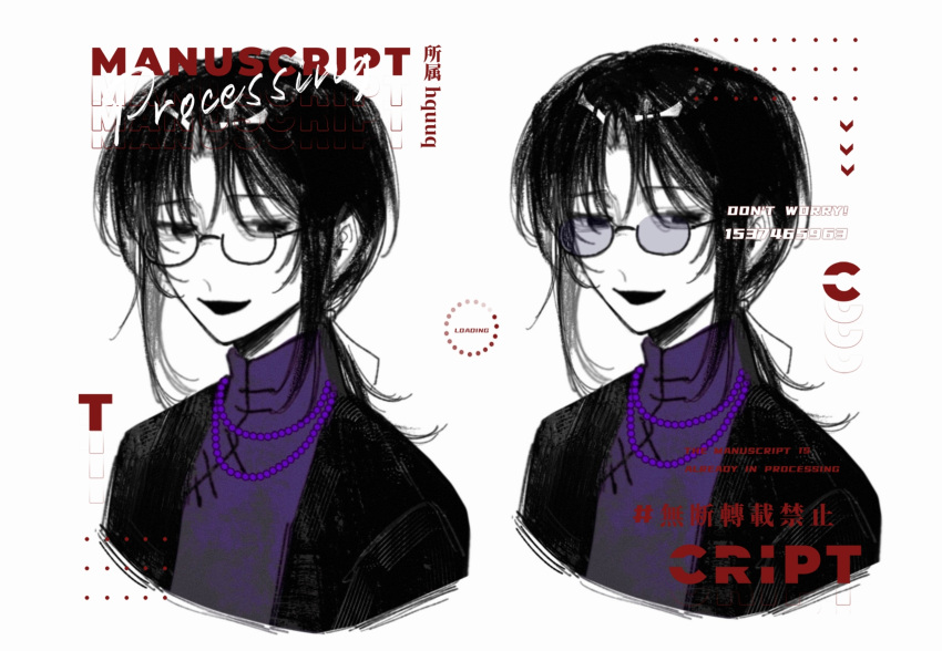 Safebooru - 1boy bead necklace beads black eyes black hair black jacket chinese commentary ...