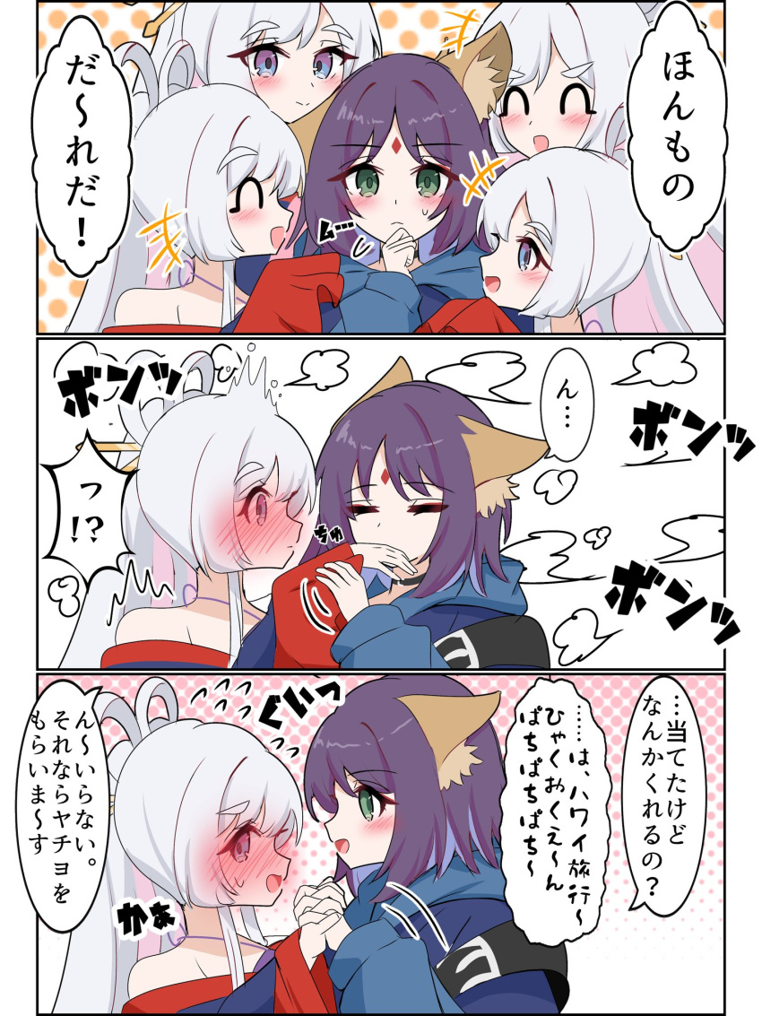 Safebooru - +++ 5girls bare shoulders black hair blue eyes blue hair ...