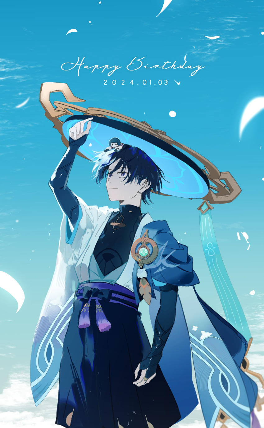 Safebooru - 1boy absurdres anemo symbol (genshin impact) animal print aqua gemstone aqua kimono ...