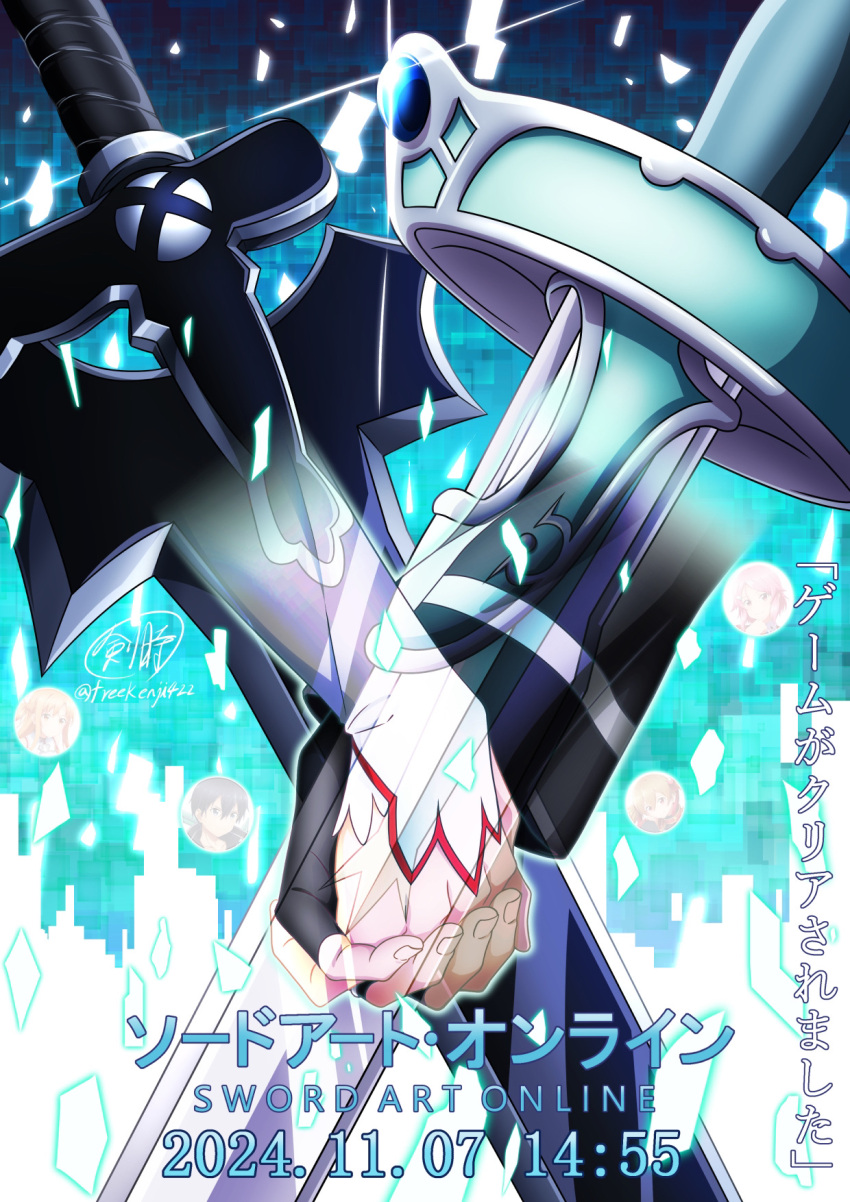 Safebooru - asuna (sao) copyright name dated gem highres ken-ji kirito lisbeth (sao) no humans ...