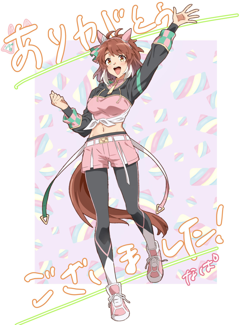 Safebooru 1girl Absurdres Ahoge Arm Up Belt Breasts Brown Eyes Brown 7981