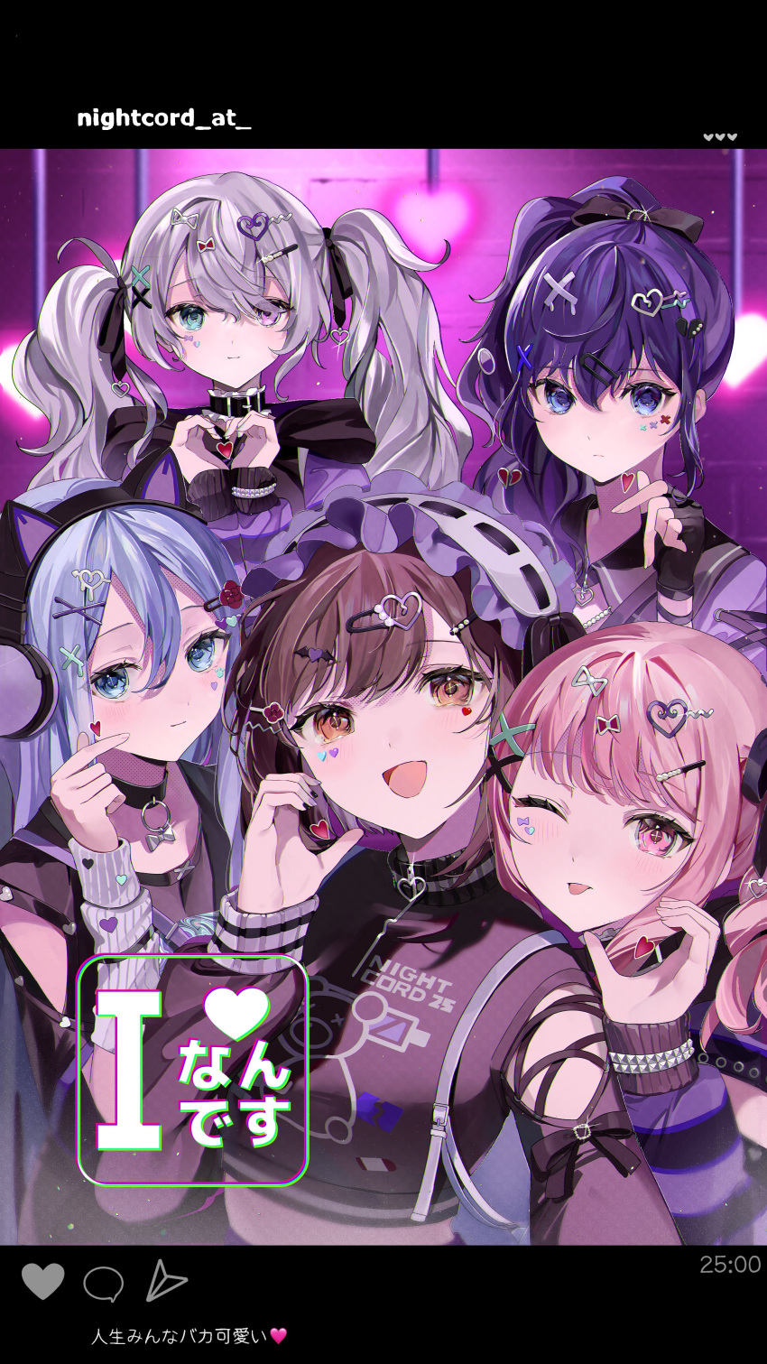 Safebooru - 1other 25-ji miku 25-ji nightcord de. (project sekai) 4girls :d ;p absurdres akiyama ...