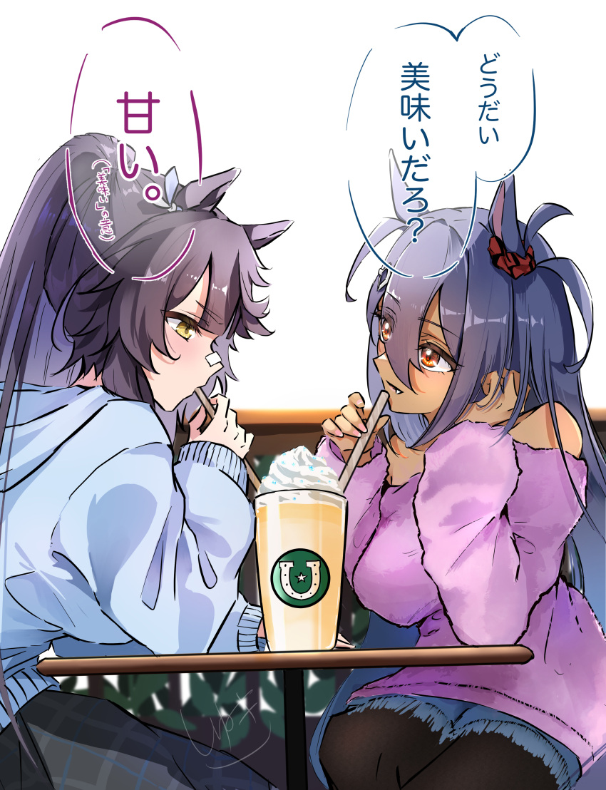 Safebooru - 2girls absurdres animal ears black hair black pantyhose ...