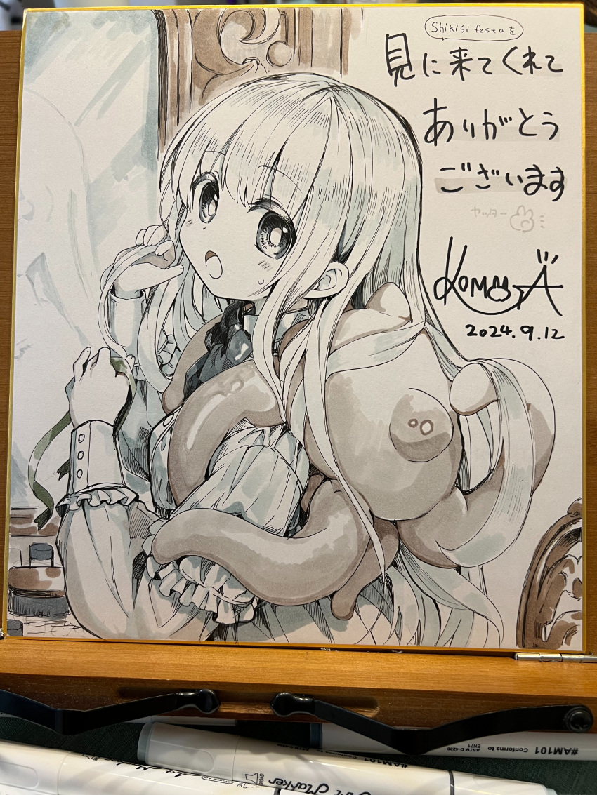 Safebooru - 1girl absurdres art tools in frame creature dress highres komota (kanyou shoujo ...