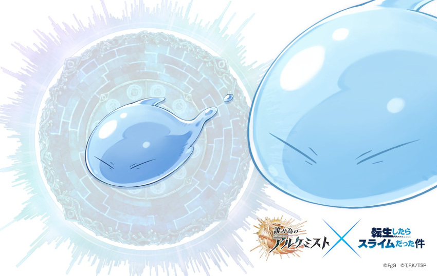 Safebooru - 1other = = copyright name copyright notice facing viewer ...