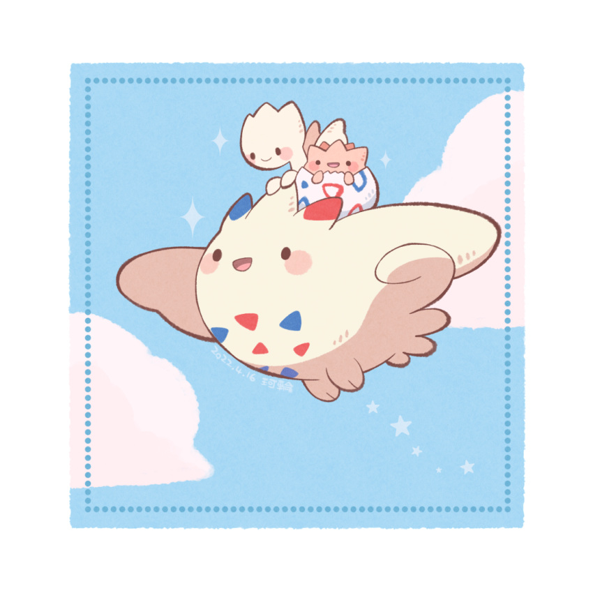 Safebooru - alternate color black eyes blush stickers border clouds ...