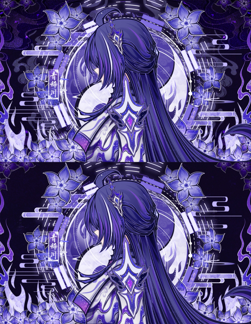 Safebooru - 1girl absurdres acheron (honkai: star rail) ahoge armor ...