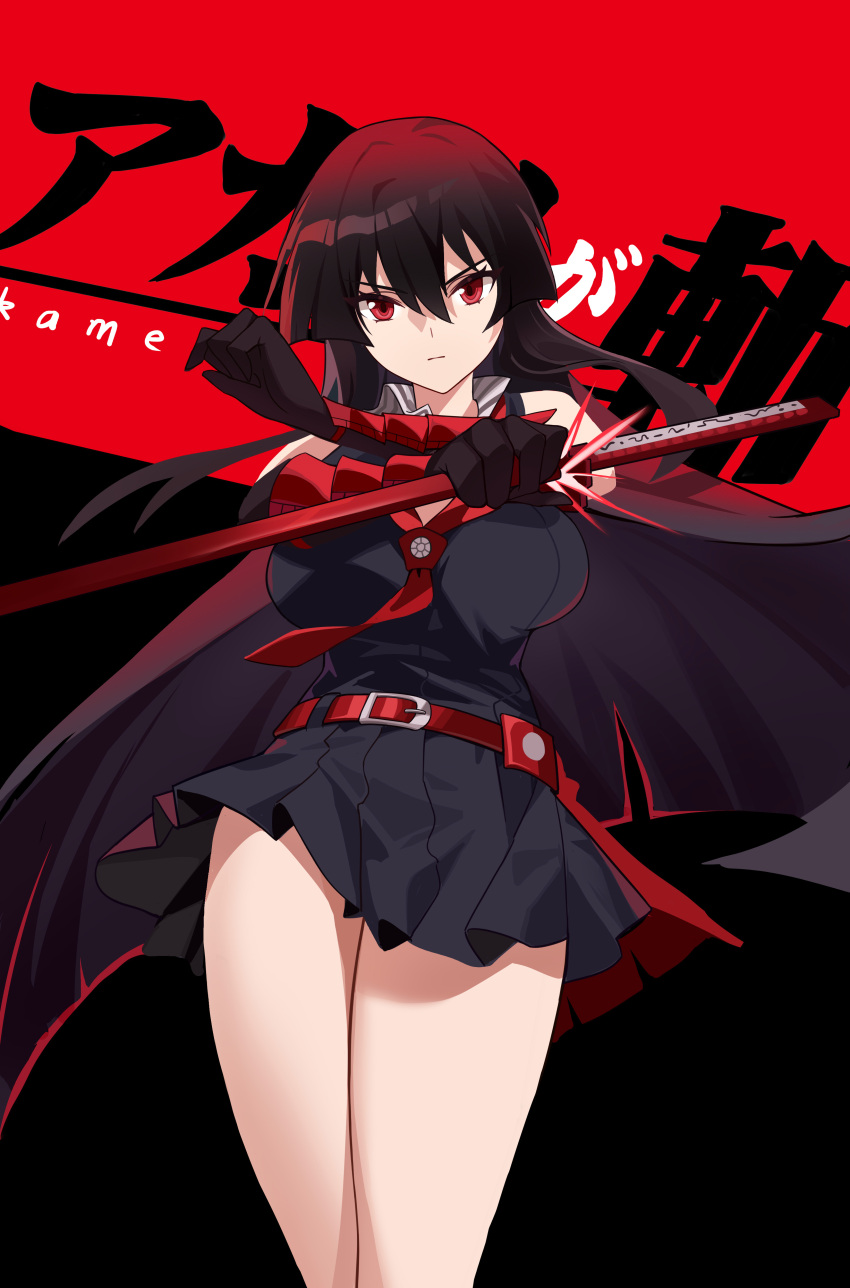 Safebooru - 1girl absurdres akame (akame ga kill!) akame ga kill! bare shoulders belt black ...