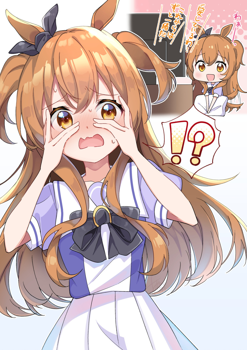 Safebooru - !? 1girl absurdres afterimage animal ears anzou kunko blush eyebrows visible through ...