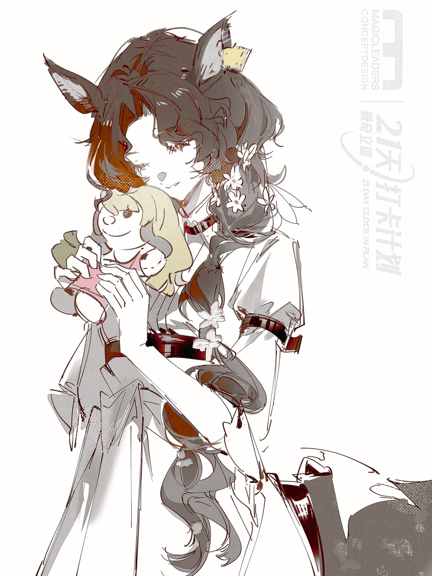 Safebooru - 1girl absurdres animal ears arm belt blonney brown hair ...