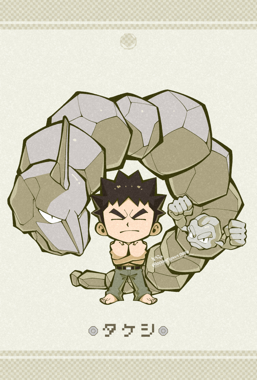 Safebooru - 04sora40 1boy absurdres barefoot belt brock (pokemon ...