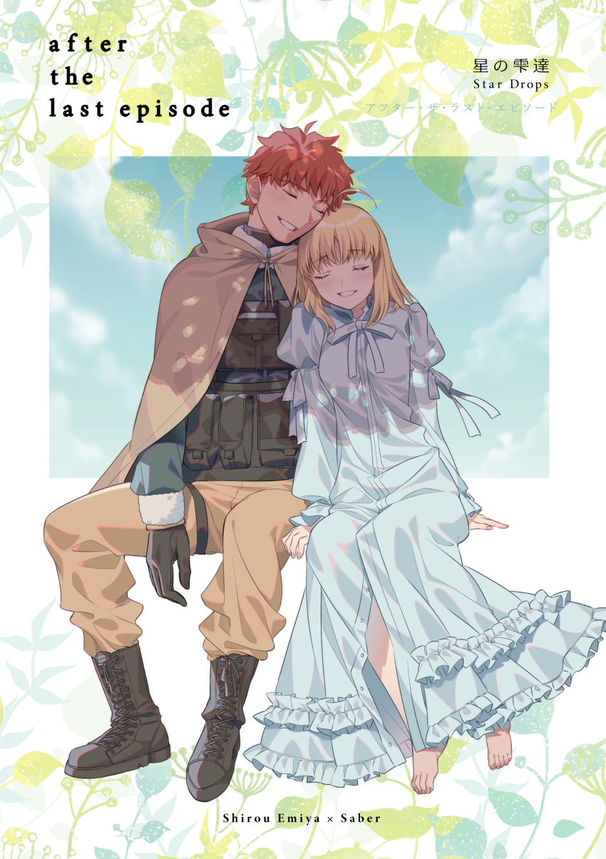 Safebooru - 1boy 1girl absurdres armor armored dress artoria pendragon (fate) avalon (fate ...