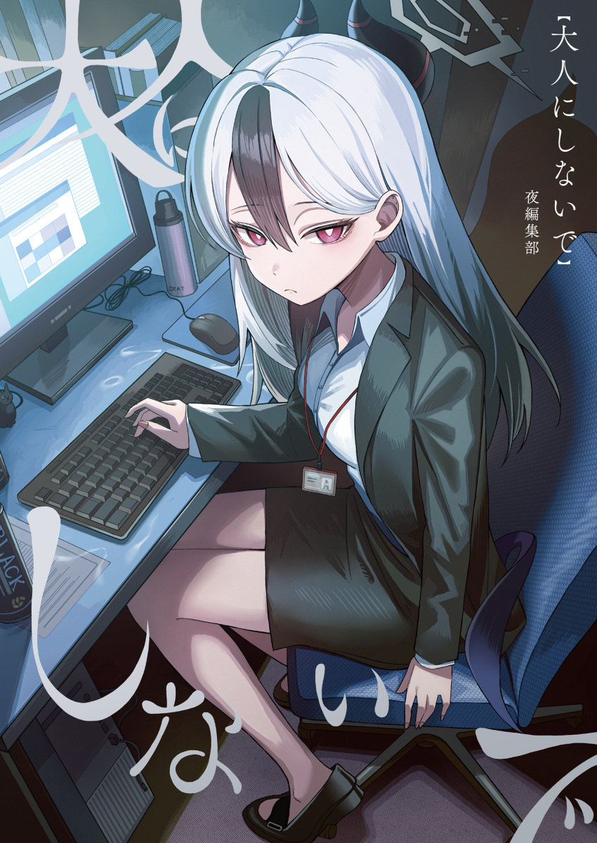 Safebooru - 1girl absurdres alternate costume black footwear black jacket black skirt blue ...