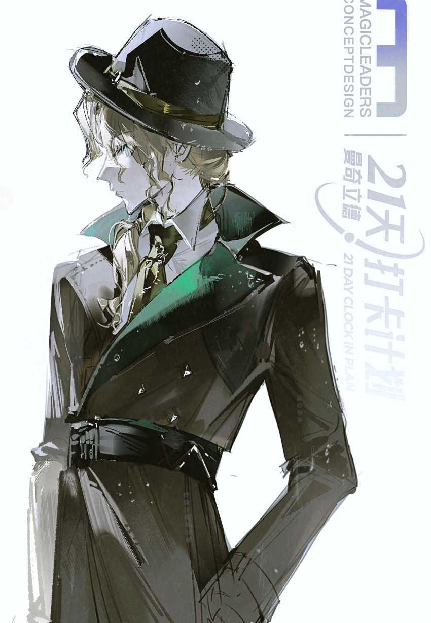 Safebooru - 1boy 6 (reverse:1999) absurdres belt black belt black hat blonde hair blue eyes ...