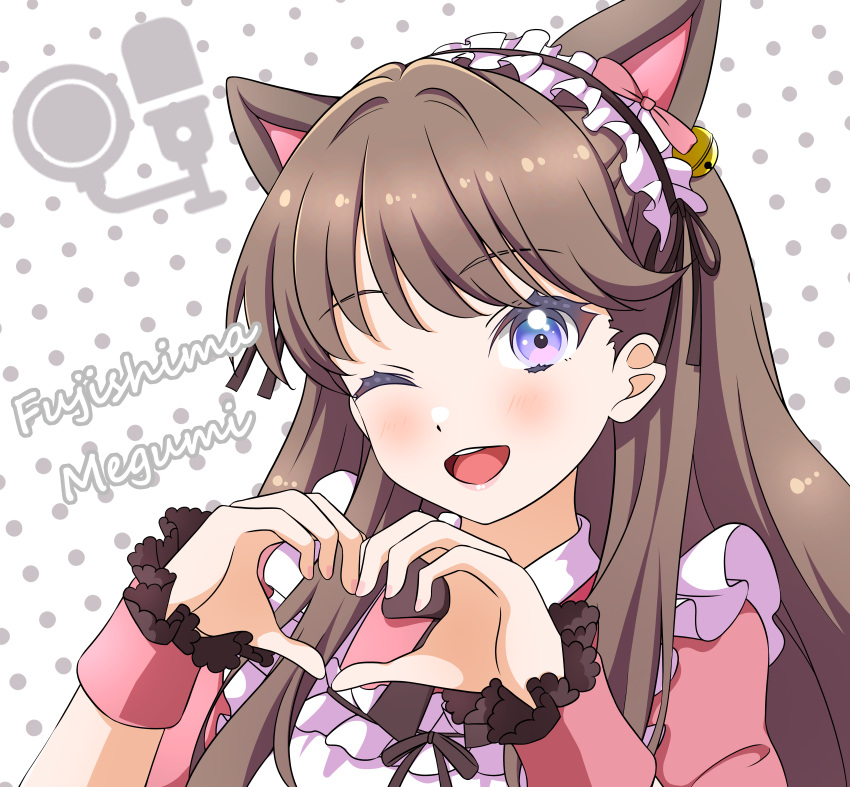 Safebooru - 1girl ;d absurdres animal ear hairband animal ears apron black ribbon blush brown ...