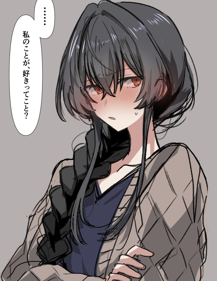 Safebooru - 1girl alternate hairstyle black hair blush braid crossed arms highres koto satsuki ...