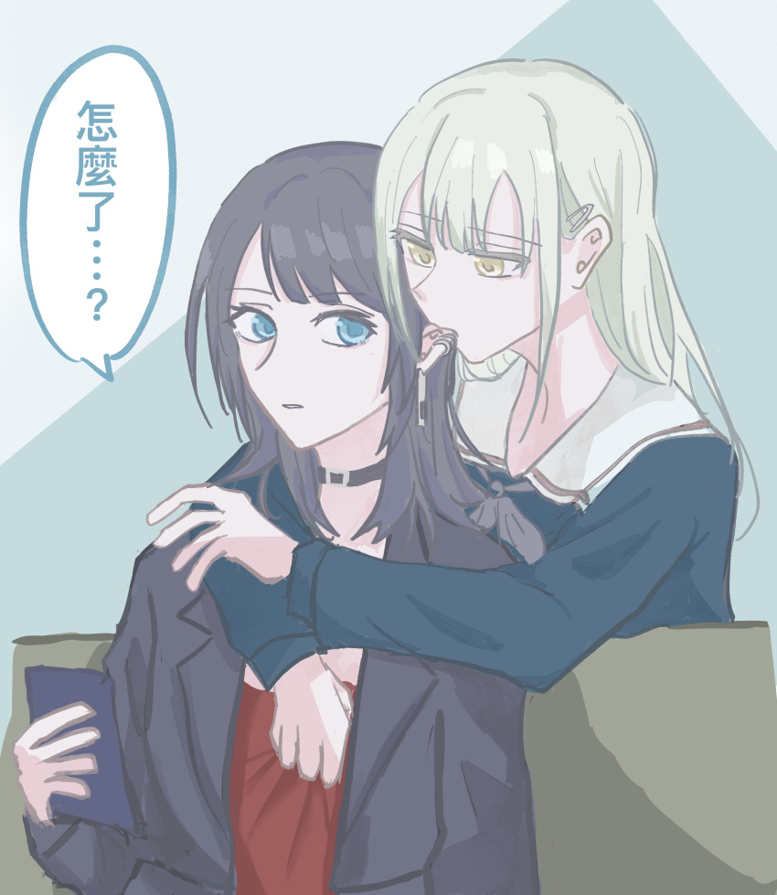 Safebooru - 2girls absurdres bang dream! bang dream! it's mygo!!!!! biting biting ear black ...