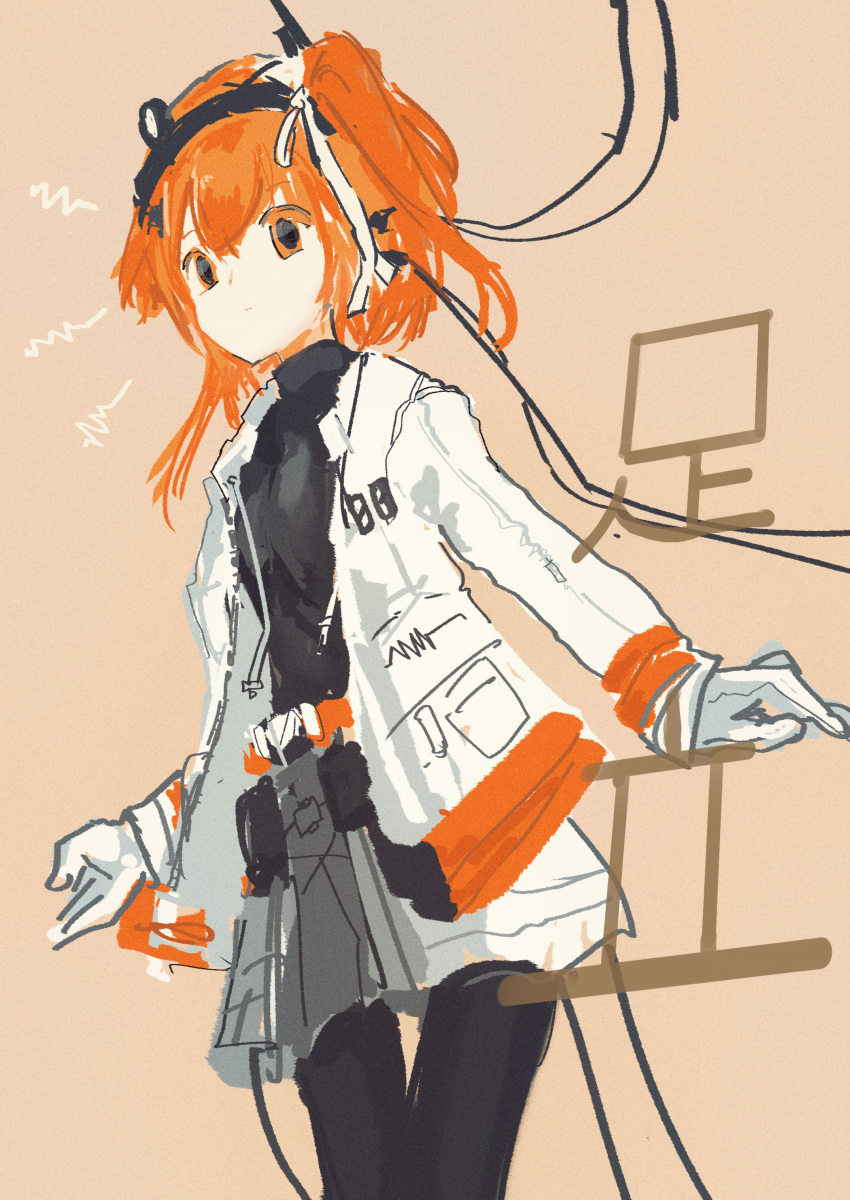 Safebooru - 1girl a.i. voice absurdres adachi rei belt belt pouch black ...