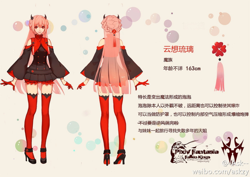 Safebooru - ask (askzy) demon horns gloves hair ornament hairpin high ...