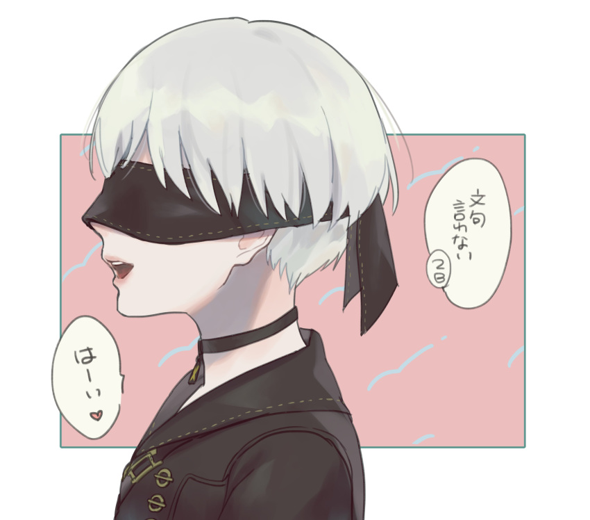 Safebooru - 1boy 9s (nier:automata) absurdres black blindfold black jacket blindfold commentary ...