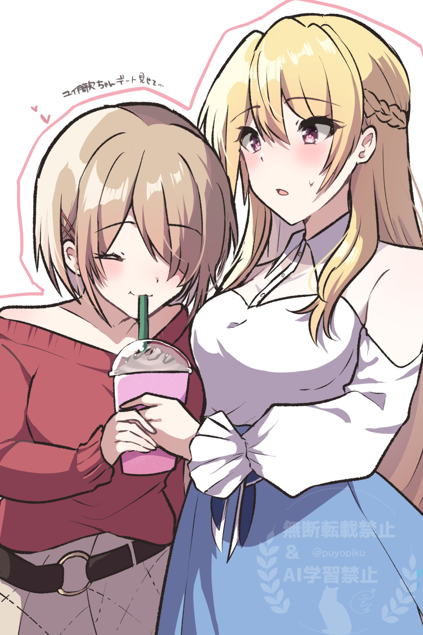 Safebooru - 2girls absurdres blonde hair drinking drinking straw hair ...