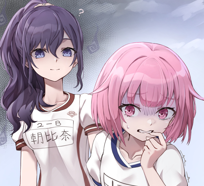 Safebooru - 2girls ? asahina mafuyu blue sky breasts clenched teeth ...