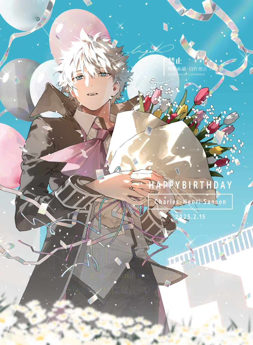 Safebooru - 1boy absurdres ascot balloon black coat blue eyes bouquet charles-henri sanson (fate ...