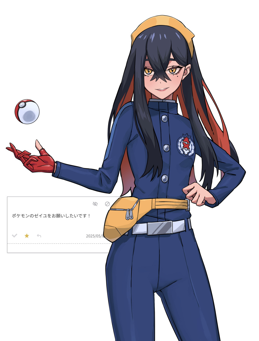 Safebooru - 1girl absurdres black hair blue jacket blue pants blueberry academy (emblem ...