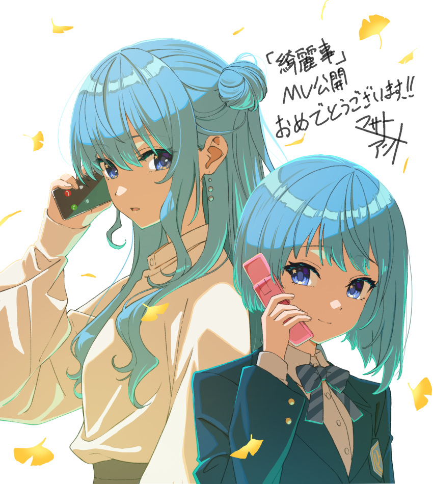 Safebooru - 2girls anno masato blazer blue bow blue bowtie blue eyes blue hair blue jacket bow ...
