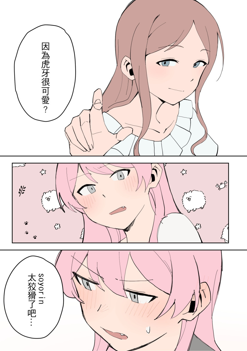 Safebooru - 2girls absurdres bang dream! bang dream! it's mygo!!!!! blue eyes blush brown hair ...