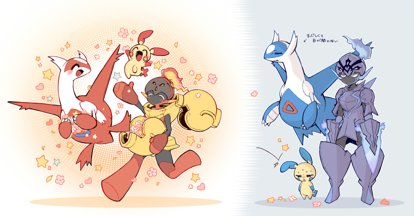 Safebooru - absurdres arm blade armarouge armor black helmet black skin blue fur blue wings ...