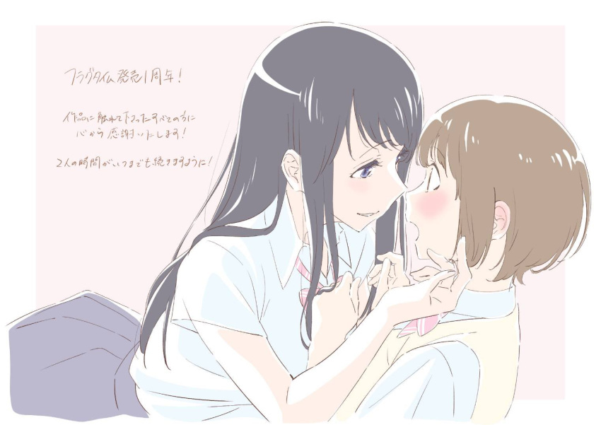 Safebooru - 2girls black hair blush brown hair eye contact fragtime hand in hair long hair ...