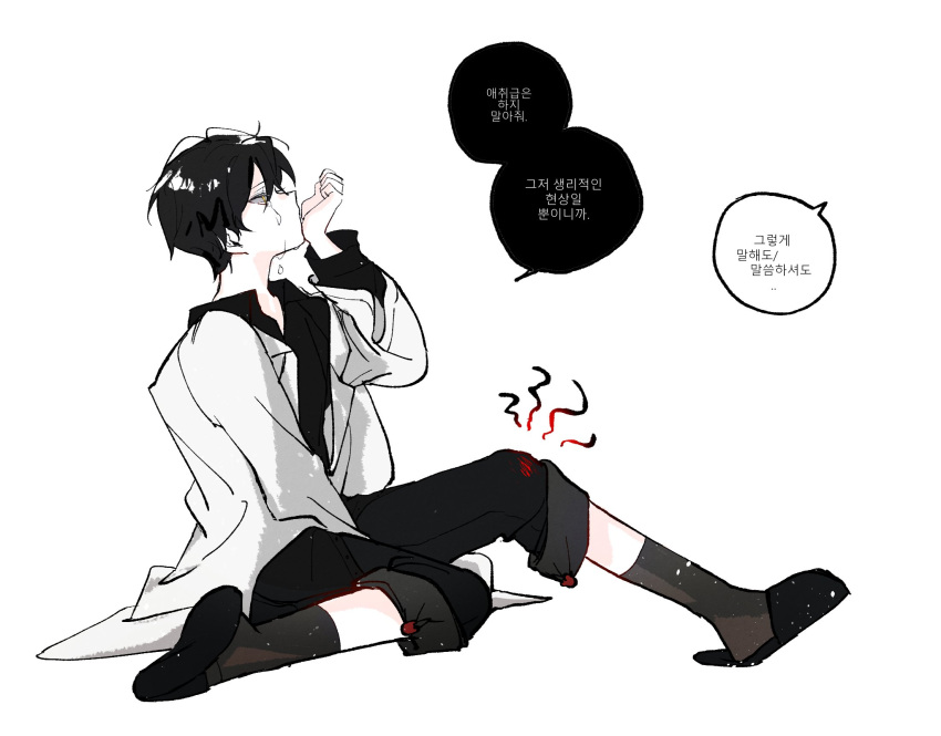Safebooru - 1boy aged down ayin (project moon) black footwear black hair black pants black shirt ...