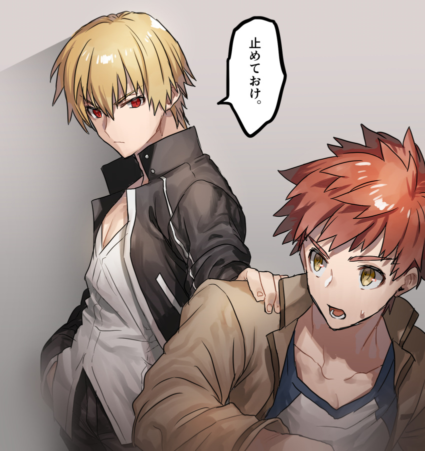 Safebooru - 2boys black jacket blonde hair emiya shirou fate/stay night ...