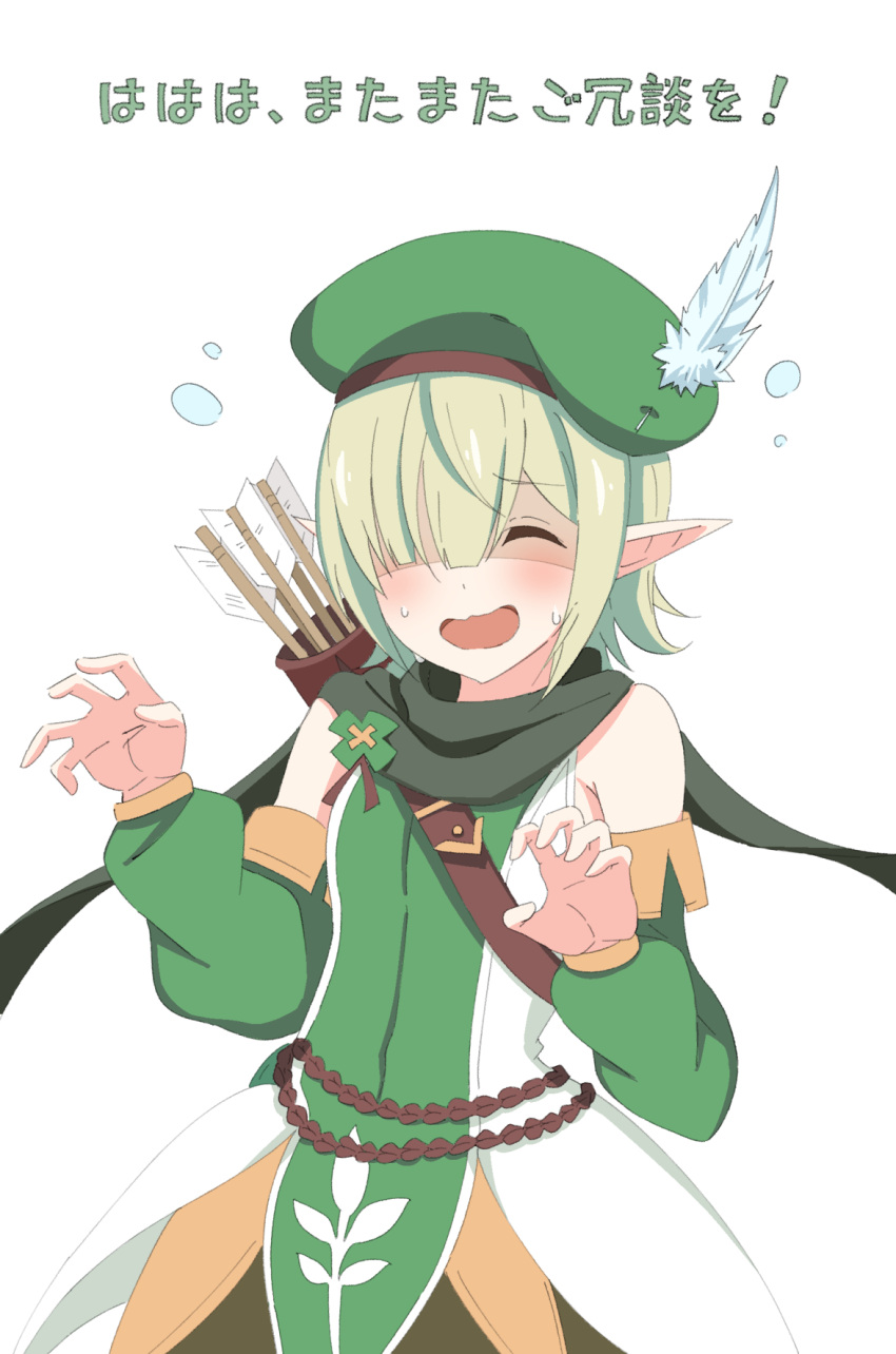 Safebooru - 1girl aoi (princess connect!) breasts closed eyes elf green ...