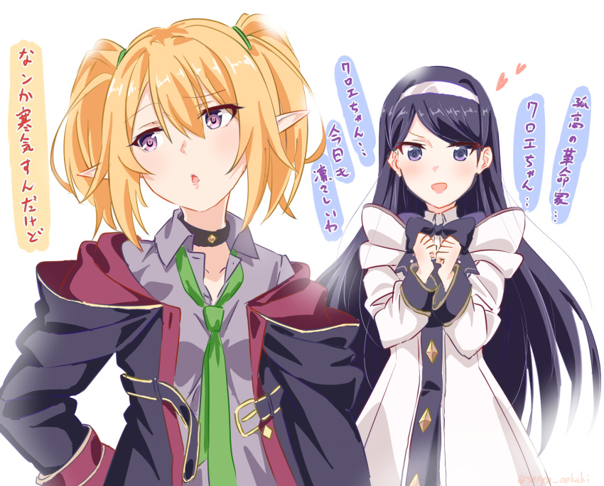 Safebooru - 1girl blonde hair chloe (princess connect!) elf eyebrows ...