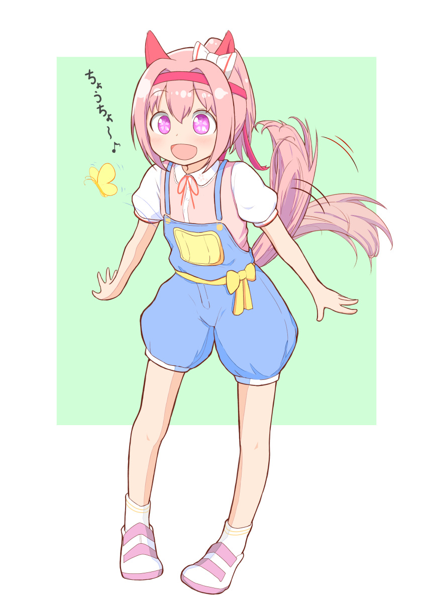 Safebooru - 1girl absurdres afterimage animal ears bishoujo rikishi blue overalls bow bug ...