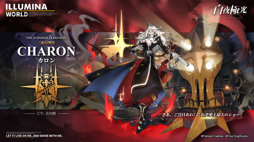 Safebooru - 1boy alchemy stars ascot baggy pants black coat black headwear chain character name ...