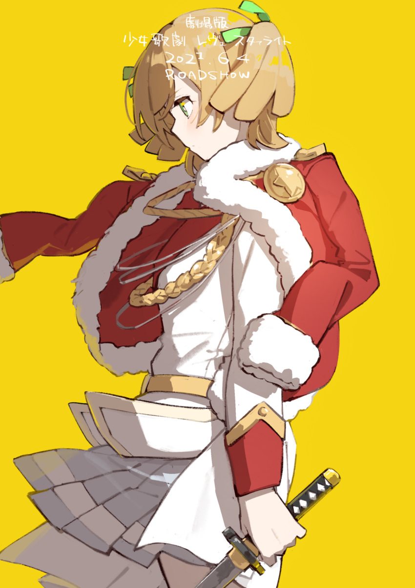 Safebooru - 1girl absurdres aiguillette belt blonde hair commentary cowboy shot daiba nana ...