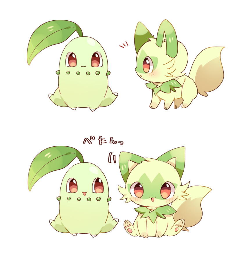 Safebooru - animal focus blush brown eyes cat chikorita closed mouth ...