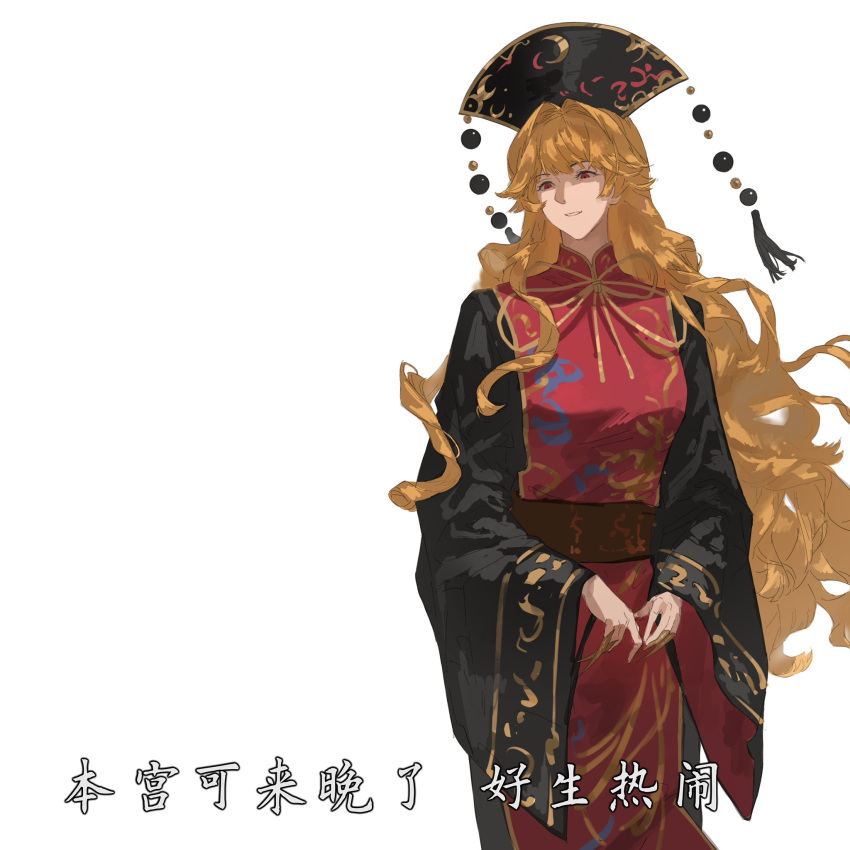 Safebooru - 1girl black dress blonde hair chinese clothes chinese text ...