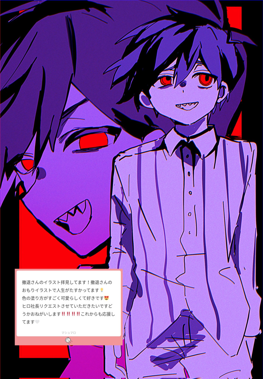 Safebooru - 1boy :d alternate eye color antenna hair arms at sides ...