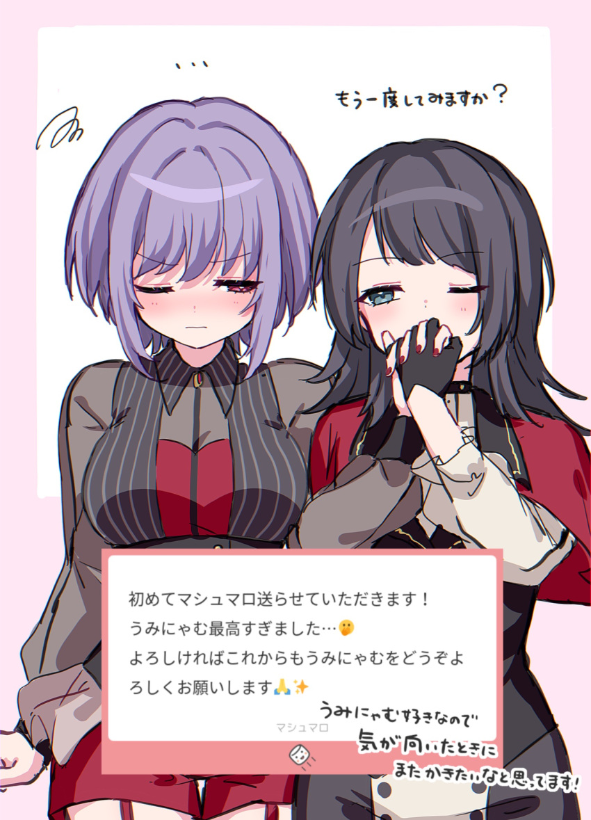 Safebooru - 2girls amoris (bang dream!) bang dream! bang dream! it's ...