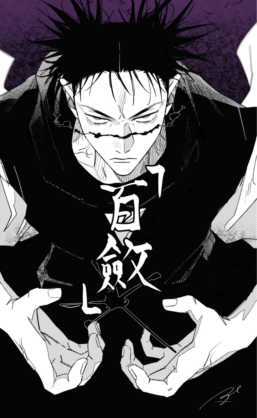 Safebooru - 1boy choso (jujutsu kaisen) closed mouth facial tattoo ...