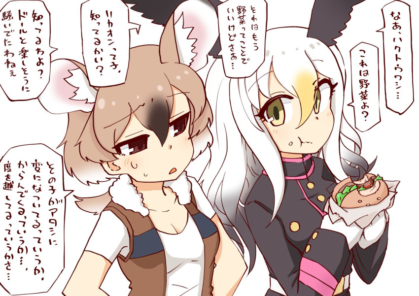 Safebooru - 2girls 370ml :t animal ears bald eagle (kemono friends ...