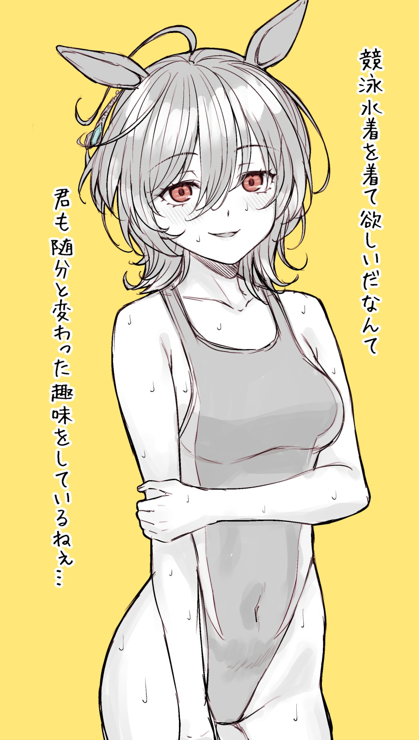 Safebooru - 1girl absurdres agnes tachyon (umamusume) ahoge animal ears breasts collarbone ...