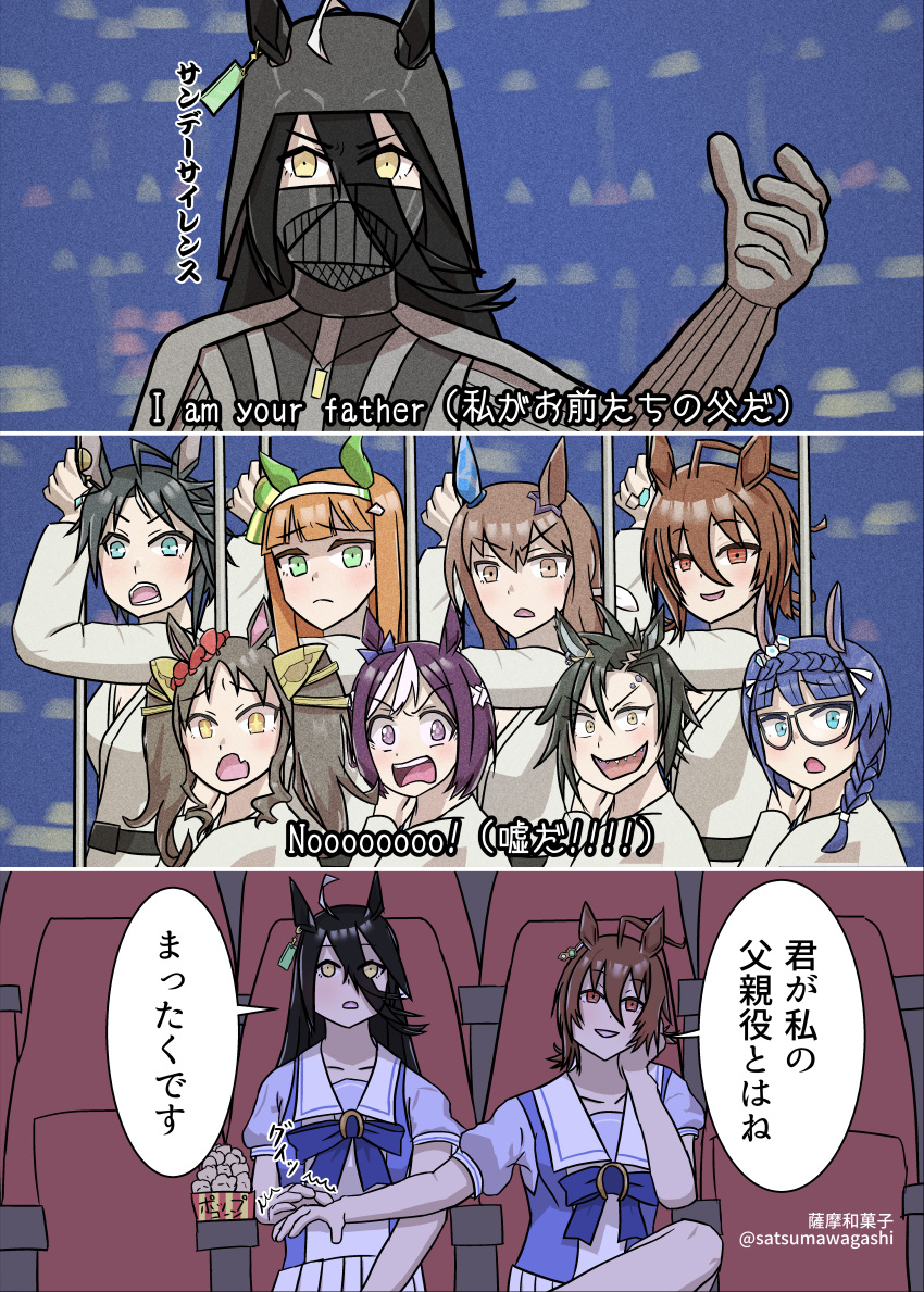 Safebooru - 6+girls absurdres admire vega (umamusume) agemasen! (meme ...
