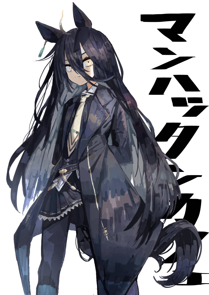 Safebooru - 1girl absurdres animal ears arm behind back bangs black ...